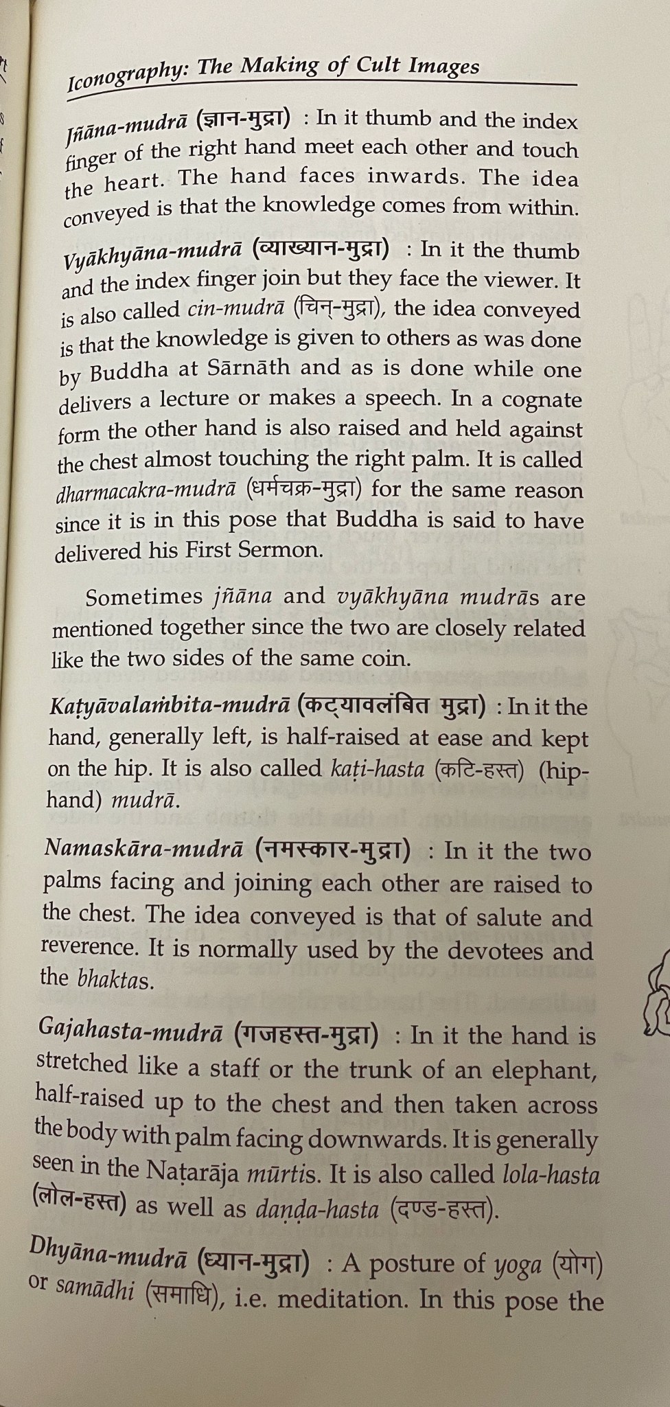 Mudras and Postures seen in Indian Iconography – Moni Gāthā