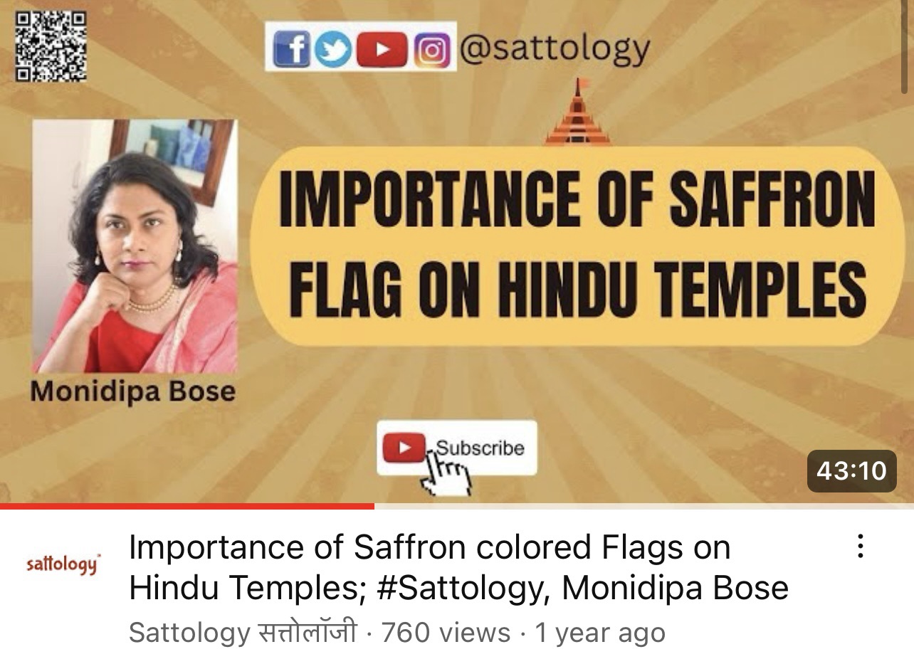 My talks on Temple Architecture- Iconography- Indic History- and Political History – Moni Gāthā