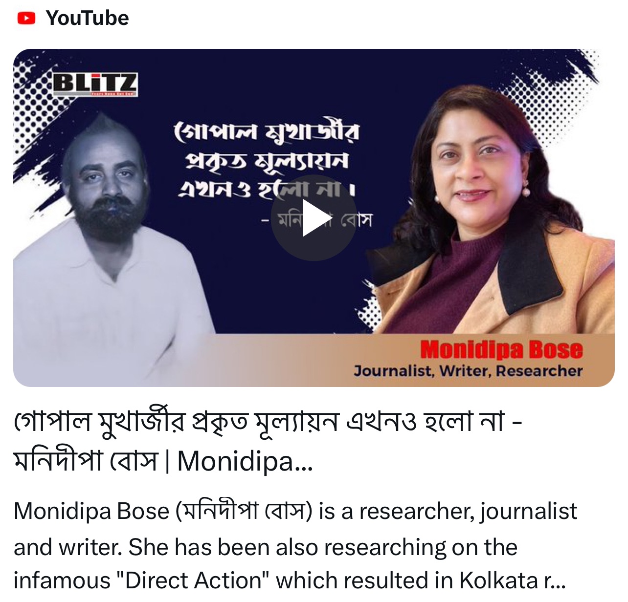 My talks on Temple Architecture- Iconography- Indic History- and Political History – Moni Gāthā